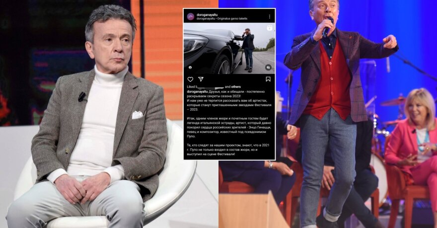 Pupo - išsamiai DELFI.lt